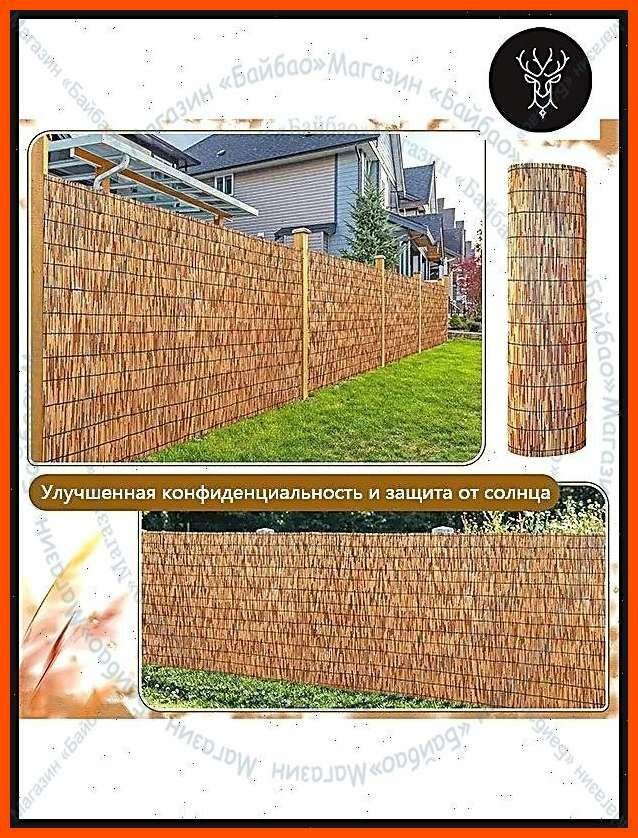 Лента для забора