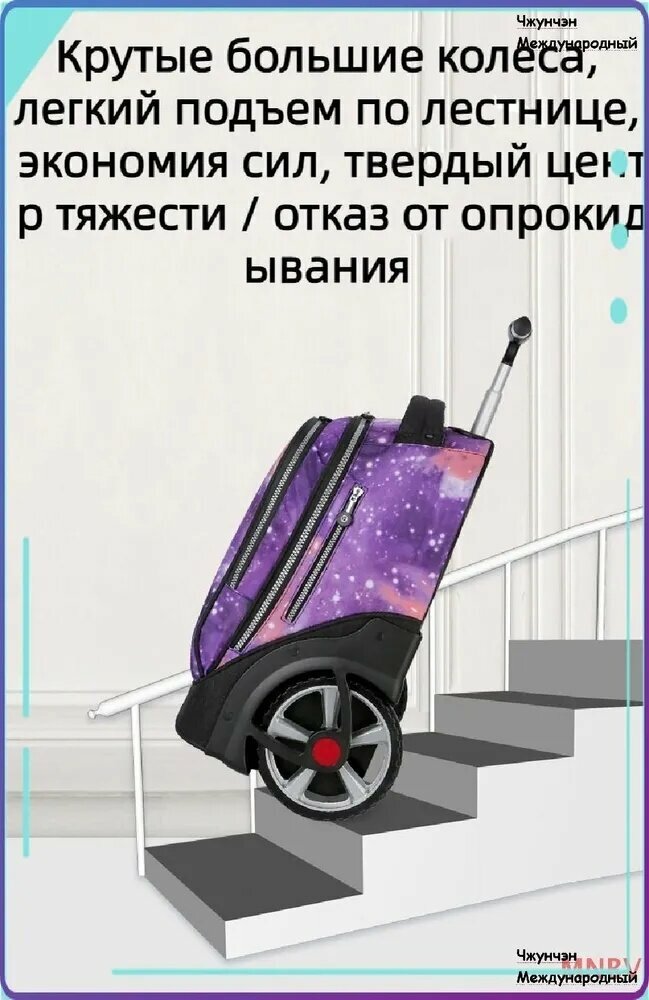 Чемодан , белый, коралловый, фиолетовый — фото 1