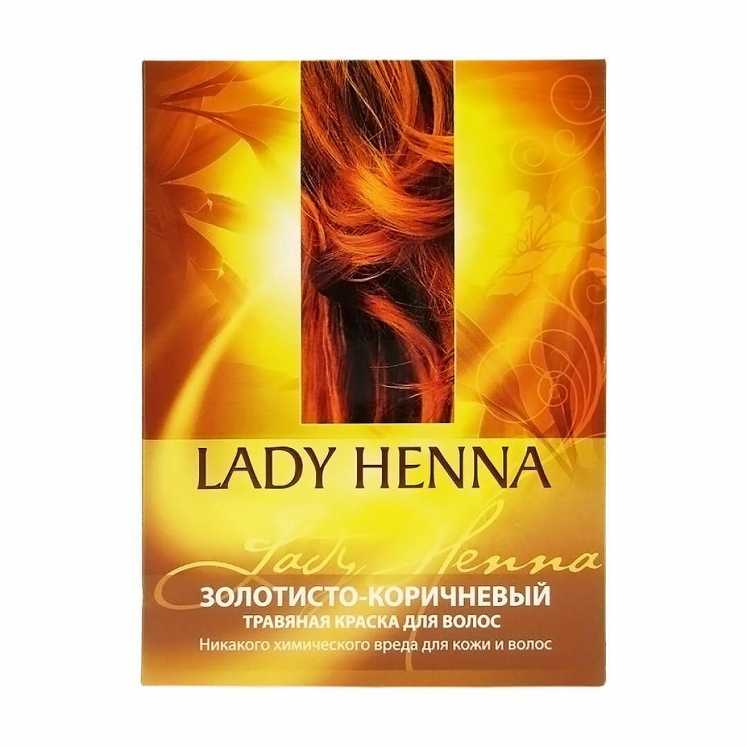 Lady Henna Травяная краска для волос, золотисто-коричневая, 100 г