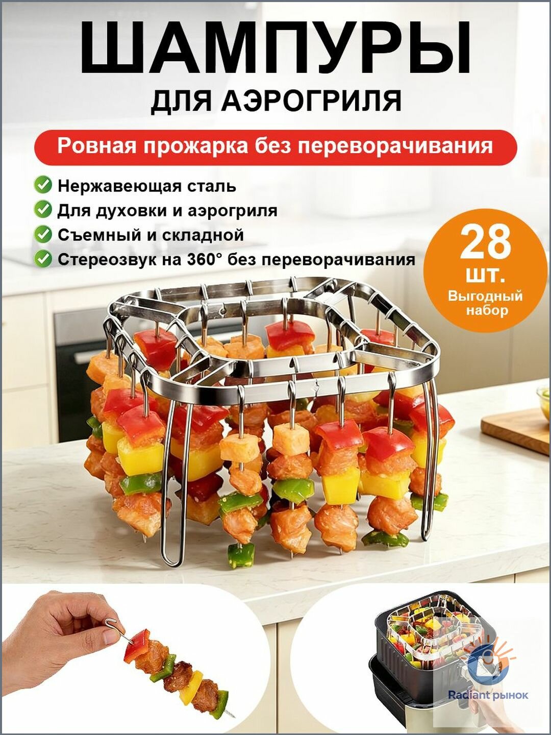 IKTU Форма для запекания, Квадратная, 15.5 см, 28 шт