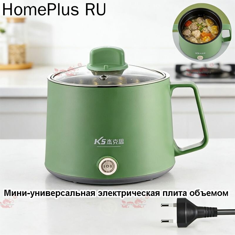 Электрическая кастрюля