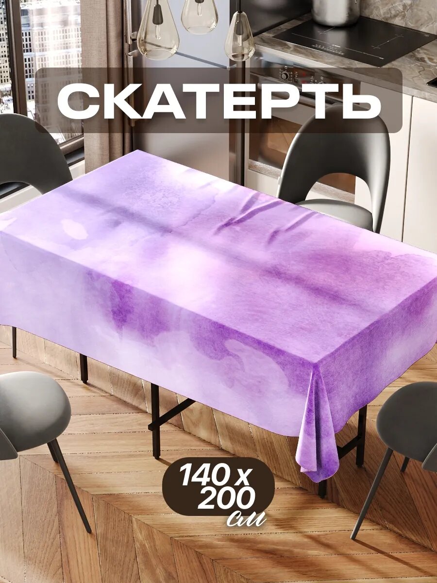 Скатерть на стол 140х200 текстильная для кухни дома