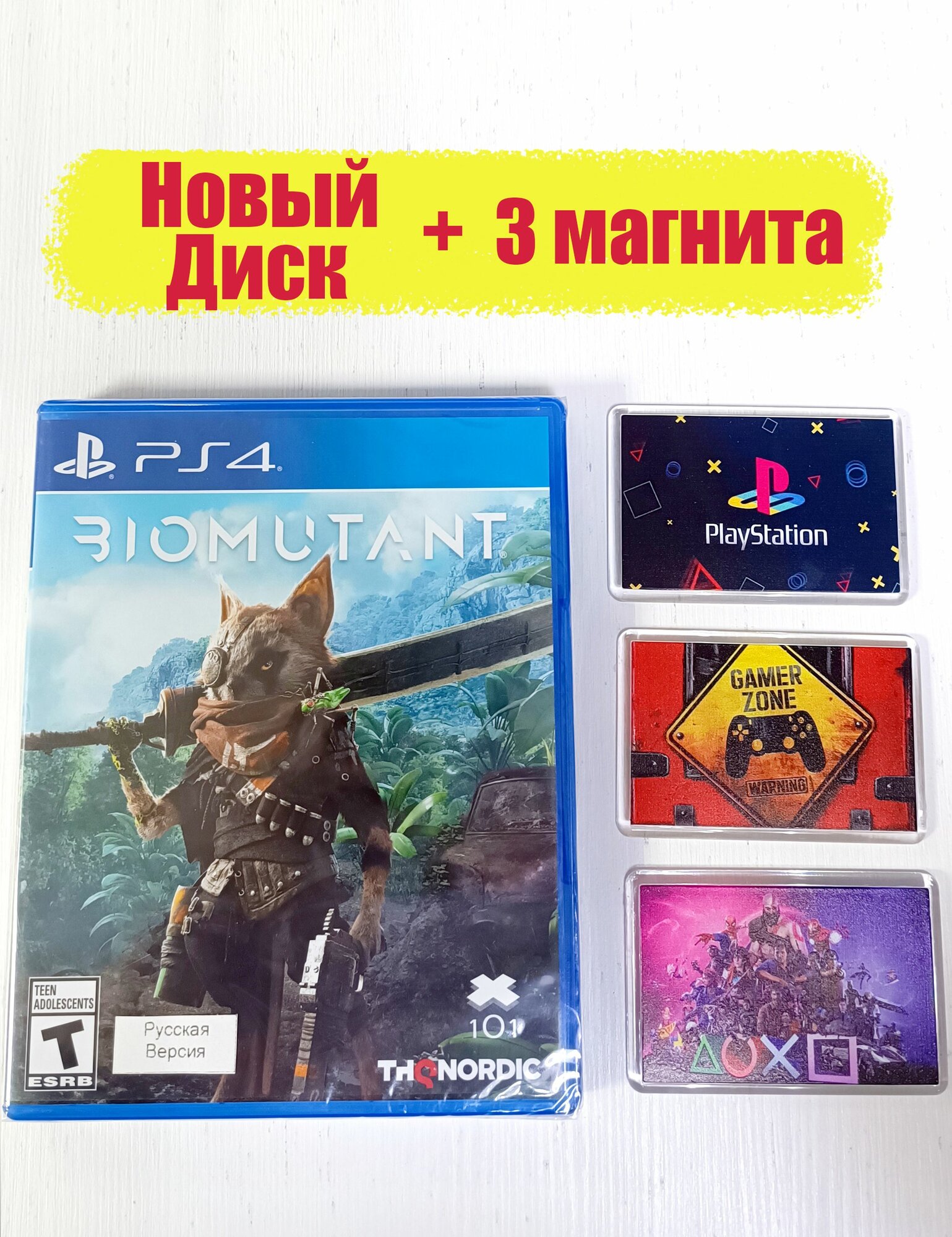 Игра Biomutant Magnet Edition