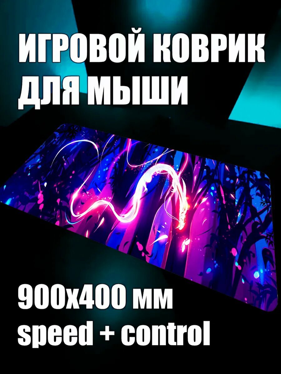 Коврик для мыши большой игровой XXL ProSleeves 90 40 аниме