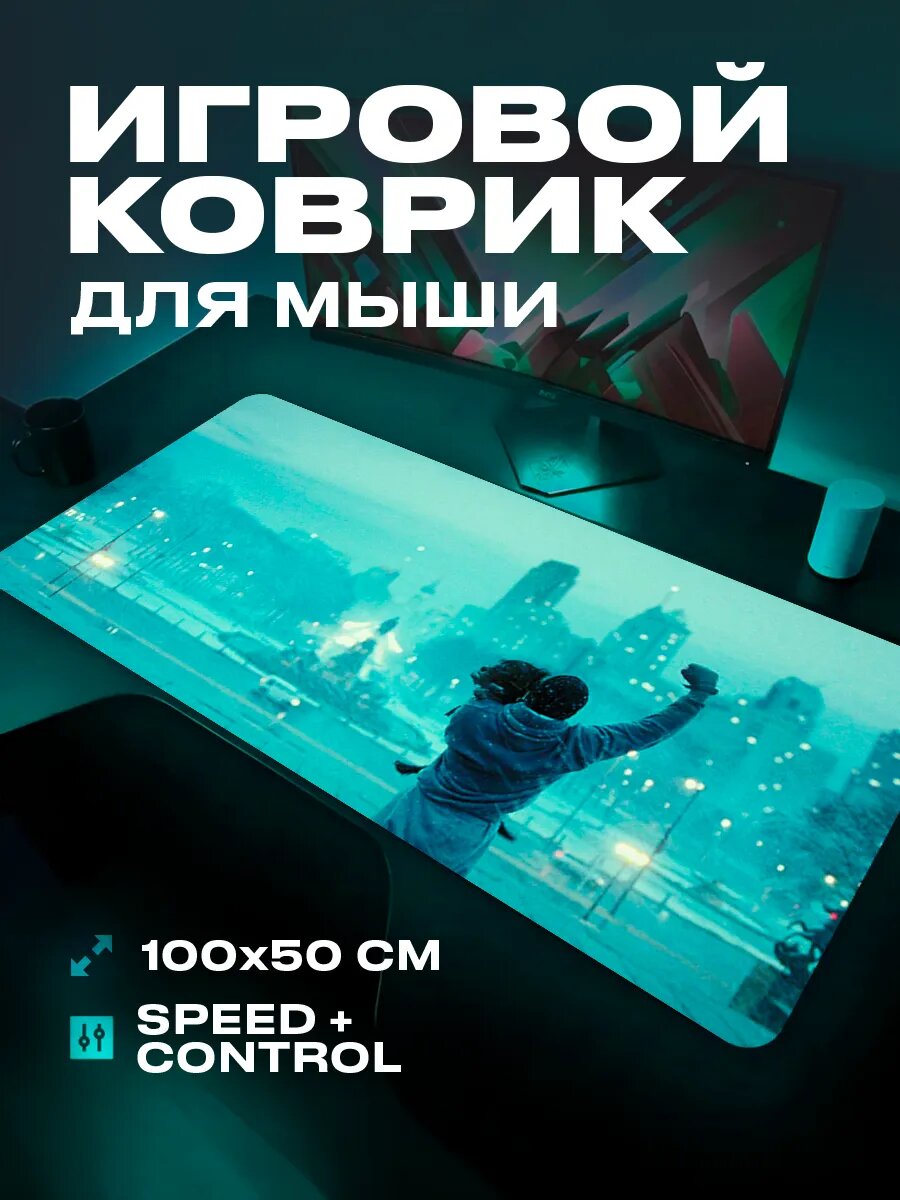 Коврик для мыши игровой Рокки XXL 100x50 см ProSleeves