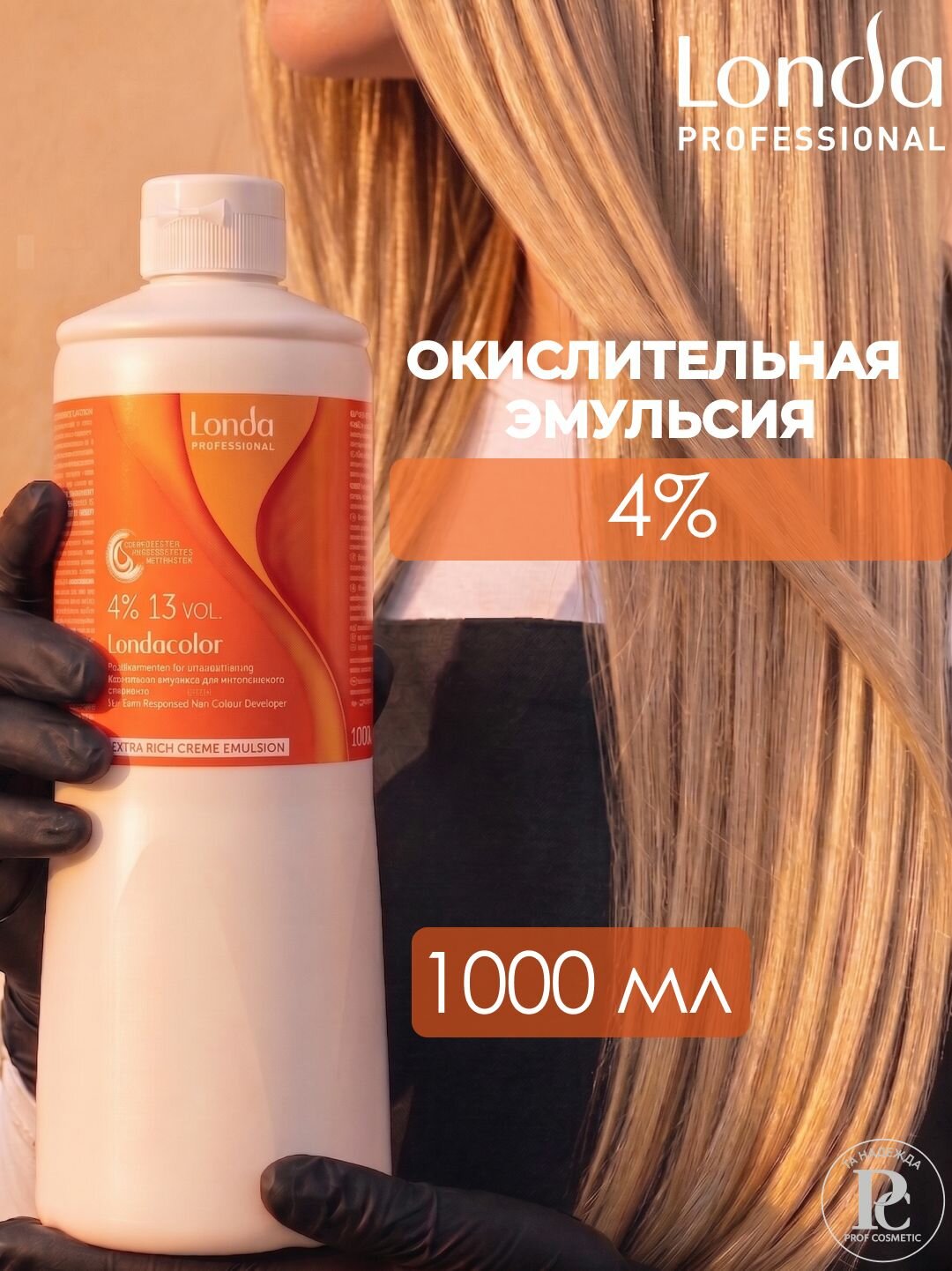 Окислительная эмульсия Londa Professional LondaColor 4% 1 л