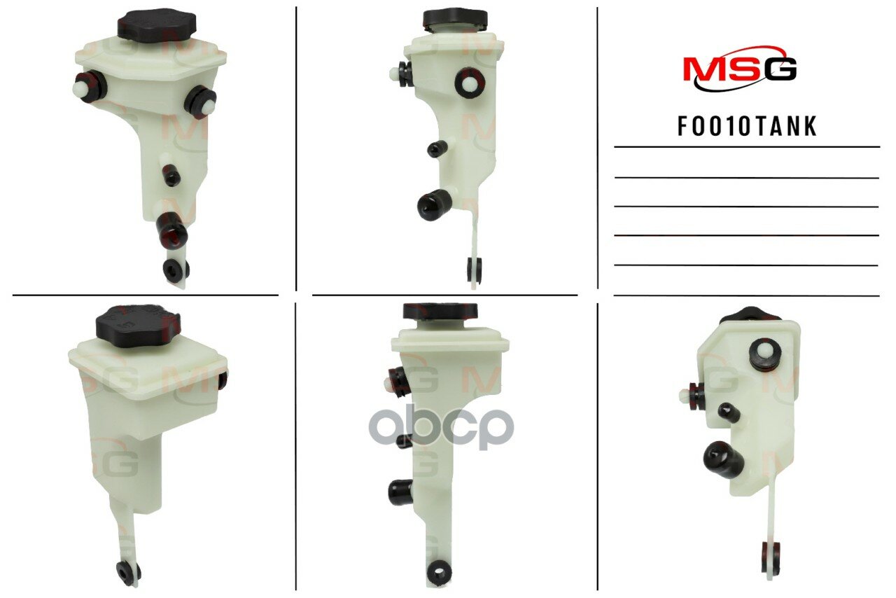 FO010TANK Бачок насоса ГУР Ford MSG арт. FO010TANK