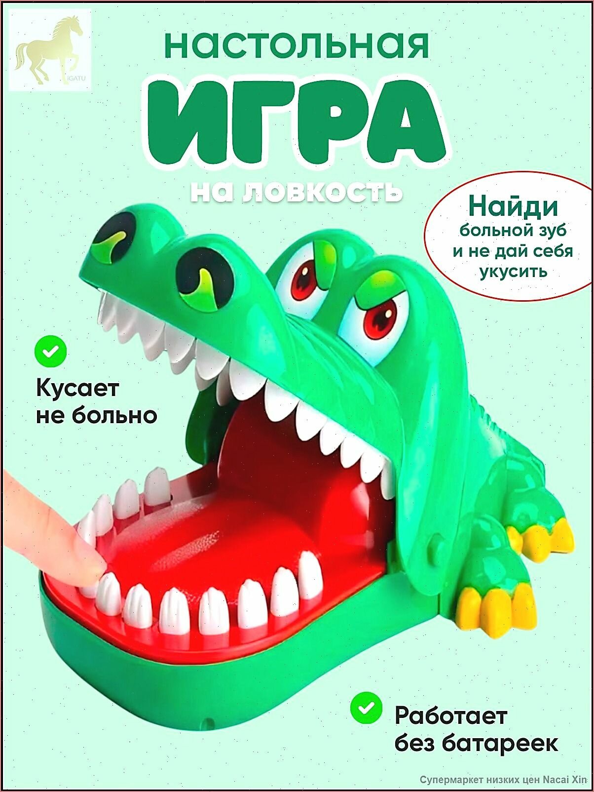 Качественный набор Безумный крокодил детский，Игрушки-крокодилы