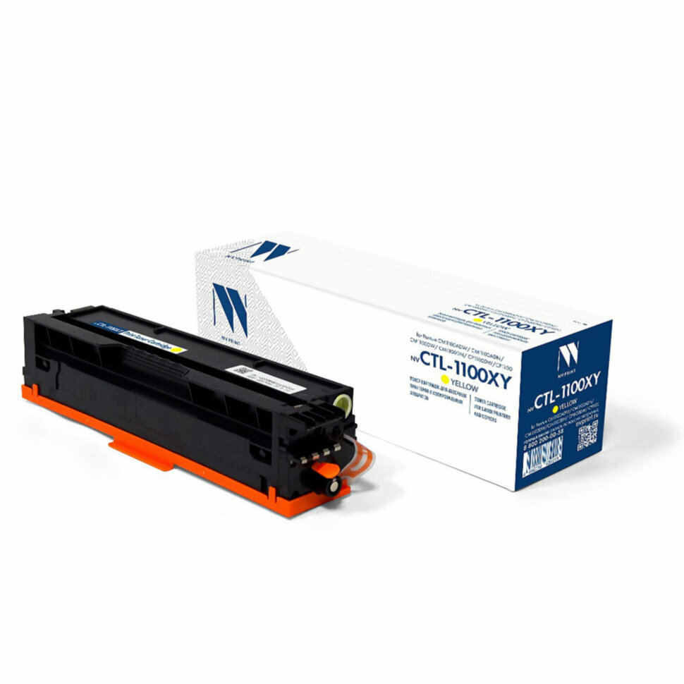 Картридж лазерный NV PRINT (NV-CTL-1100XY) для Pantum CM1100/CP1100, желтый, ресурс 2300 стр, 364400