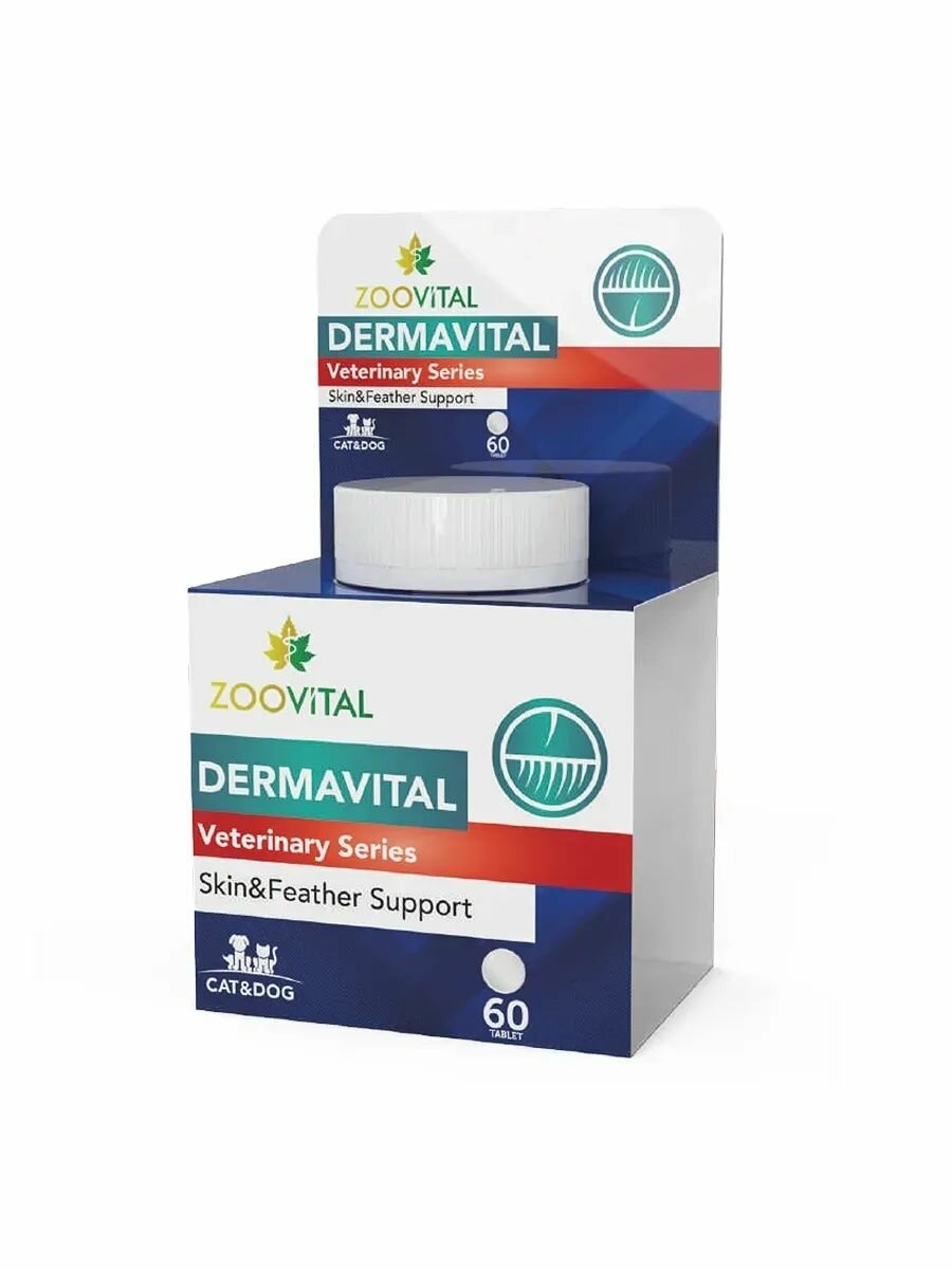 Кормовая добавка, Zoovital Dermavital, Дермавитал, витамины для поддержания здоровья кожи и шерсти собак и кошек, 60 таблеток