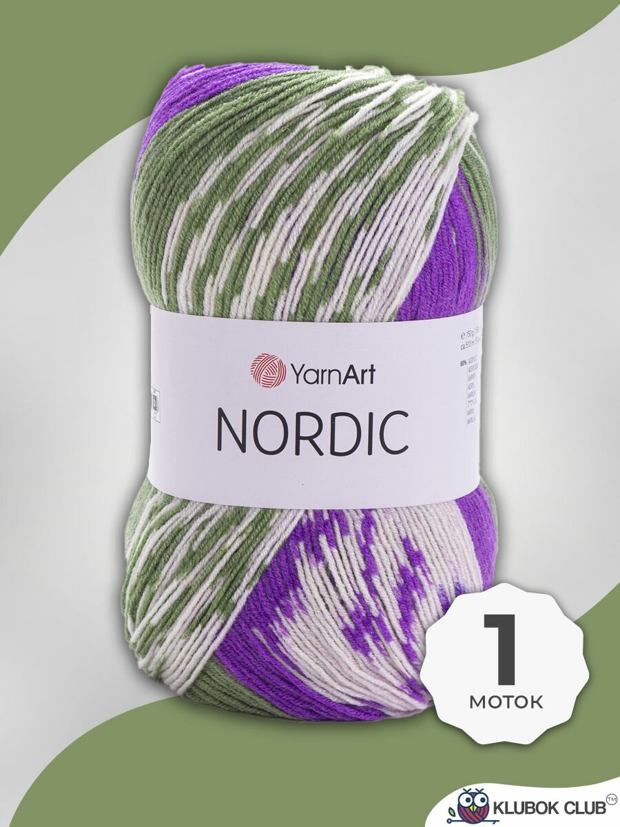 Пряжа YarnArt Nordic принтованная цвет 666, Фиолетовый / зеленый / белый, 1 моток