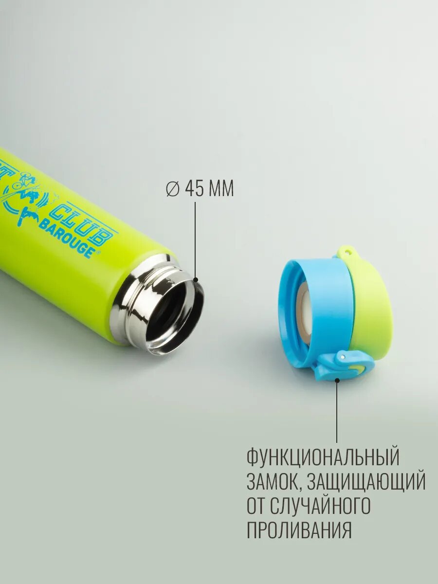 Термобутылка 350 мл — фото 1