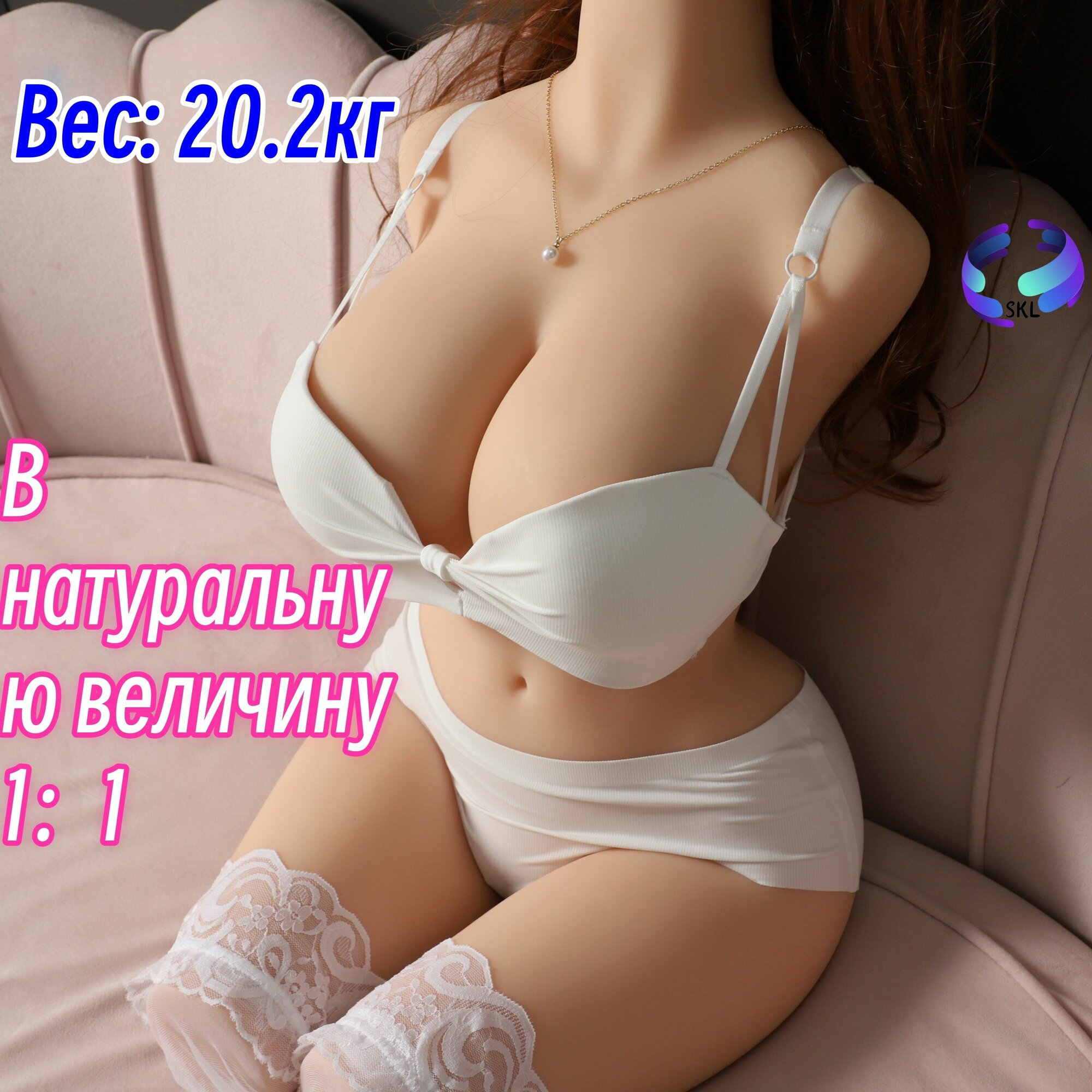 Секс кукла для мужчин , С металлическим скелетом, реалистичная резиновая задница, Вес: 20.2кг