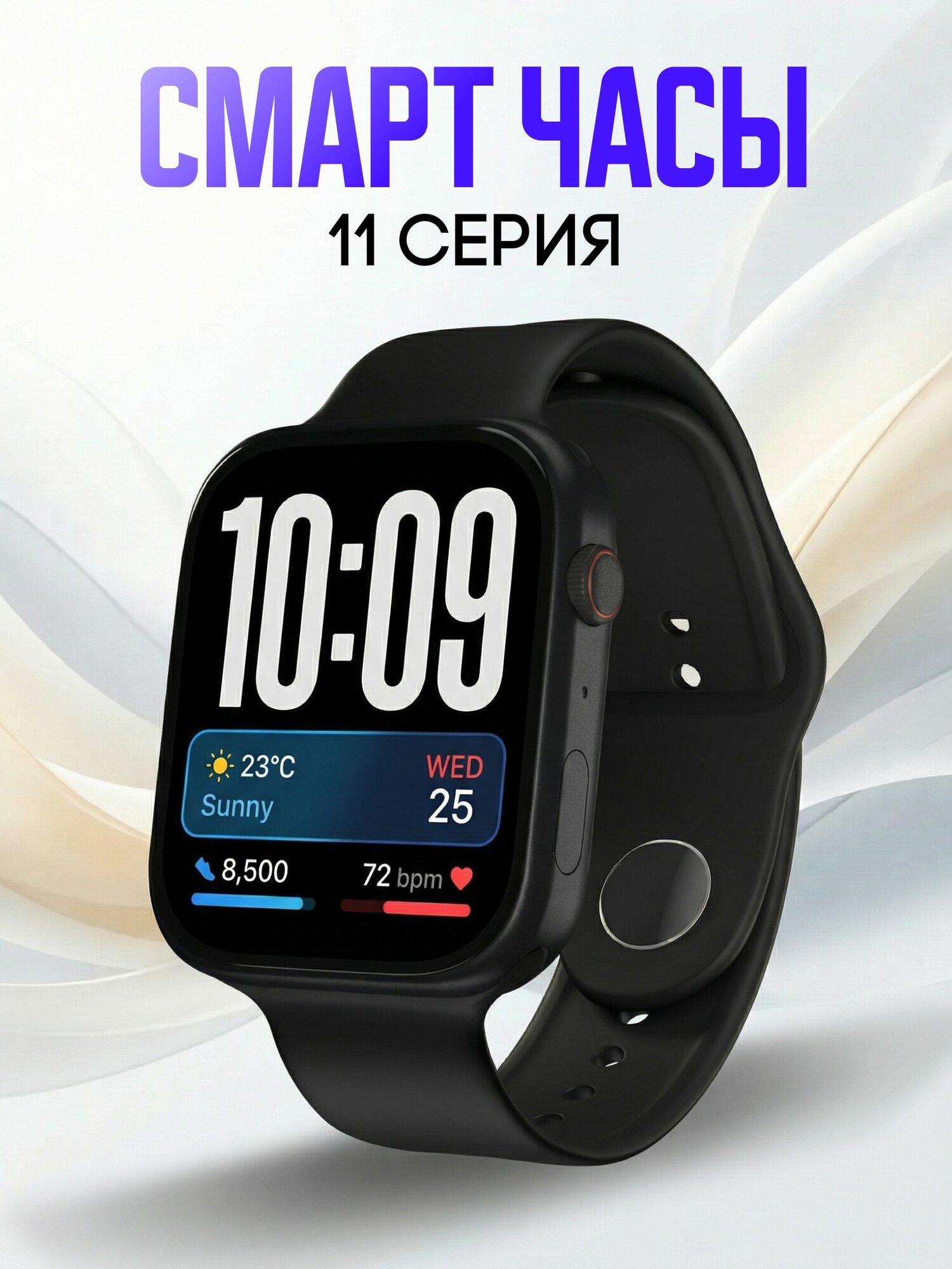 Mozaika Store Смарт-часы, 46mm, Черный