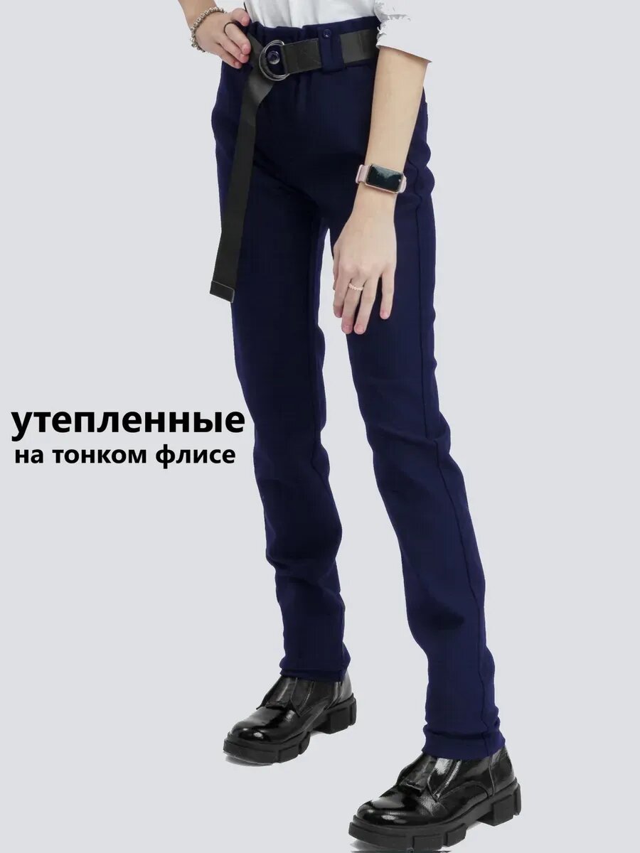 Брюки классические