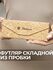 Футляр - чехол для очков из пробки