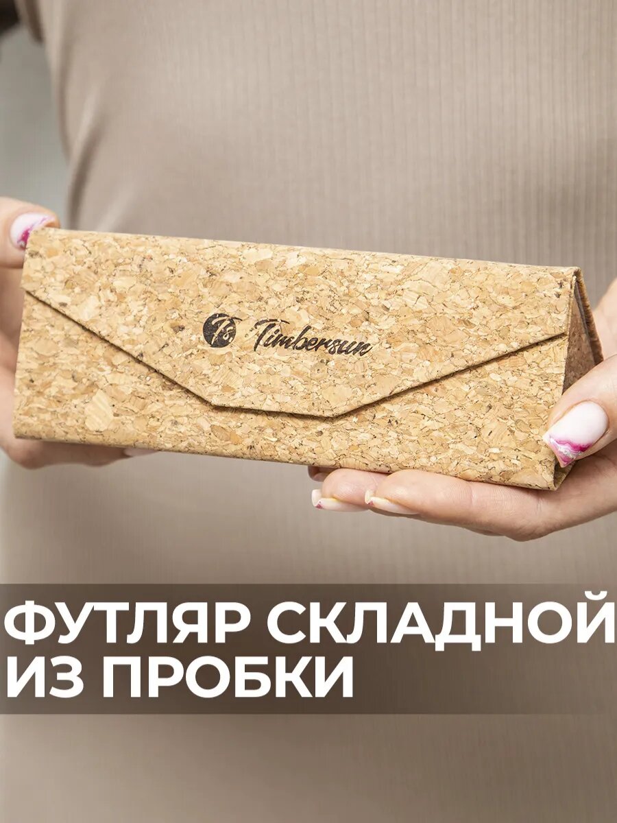 Футляр - чехол для очков из пробки