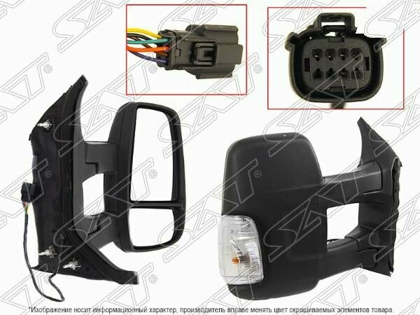 Зеркало SAT ST-FDR8-940-A1 Ford Transit 14-20 справа Регулировка/ Повторитель поворота/ 6 контактов/ длинное крепление