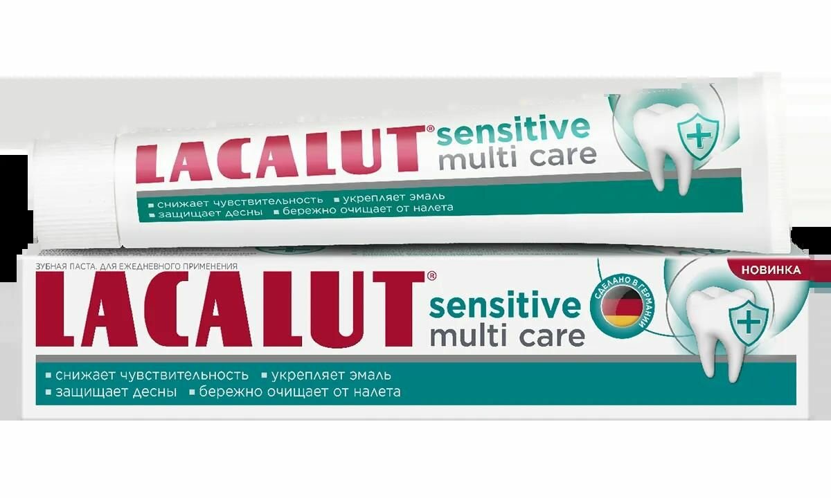 Зубная паста Lacalut "Sensitive", Multi Care, 60 г