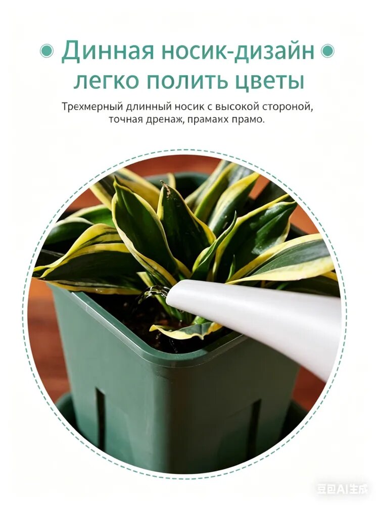Лейка, 2.5 л 1 шт — фото 1