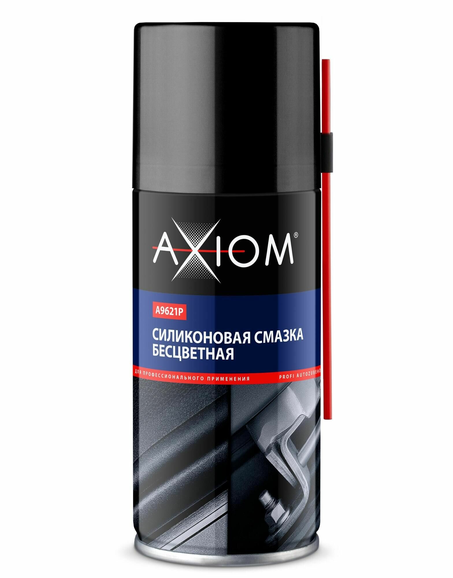 Силиконовая смазка, спрей, 210 мл AXIOM A9621p AXIOM A9621p