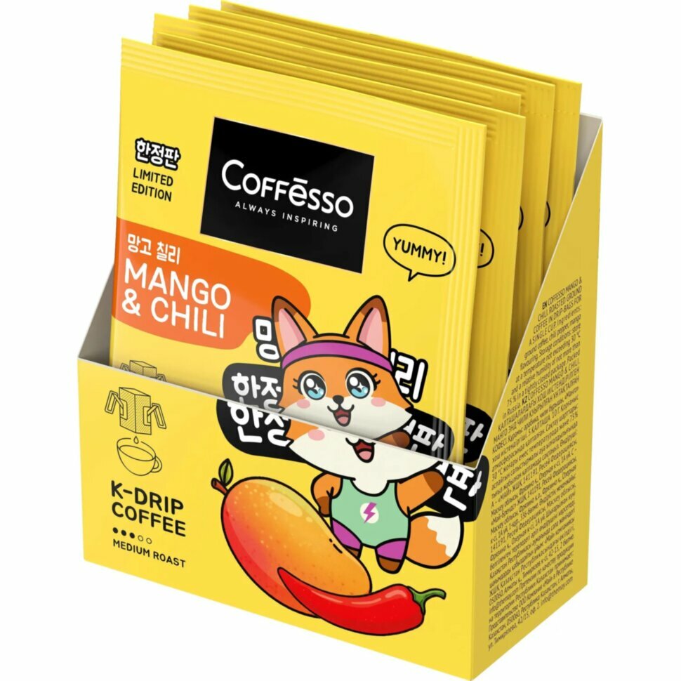 Кофе молотый в дрип-пакетах Coffesso Mango & Chili, 5штx10г, 2518620