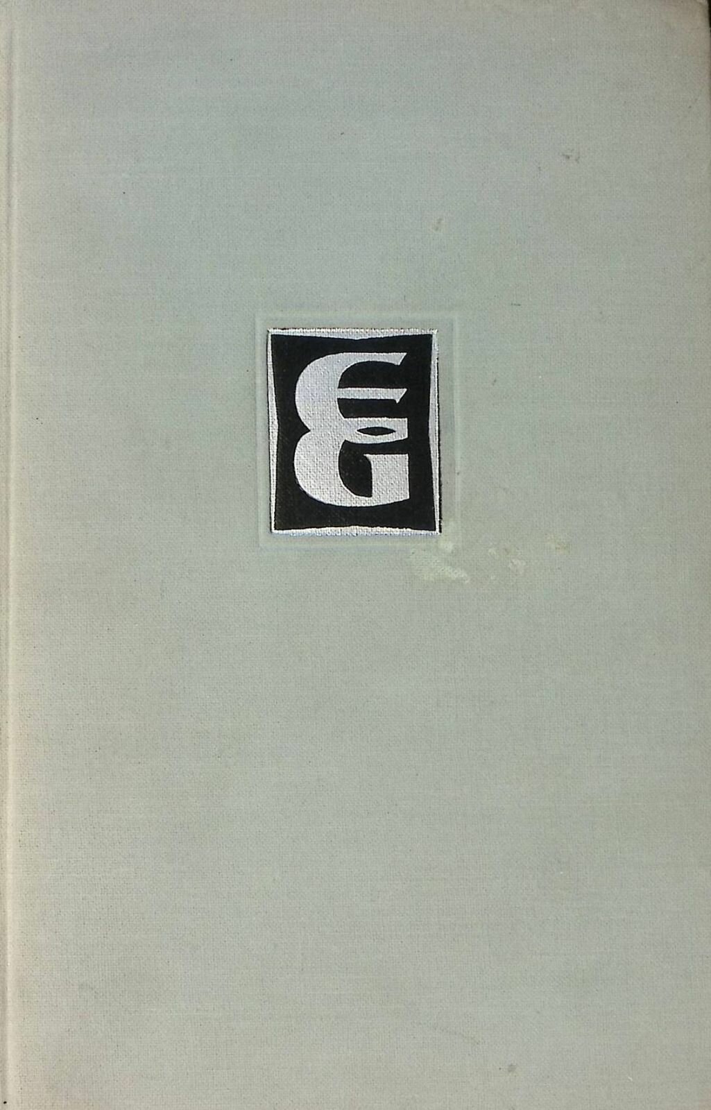 Книга Эдвард Григ 1962 О. Левашева Москва Твёрдая обл. 827 с. С ч/б илл