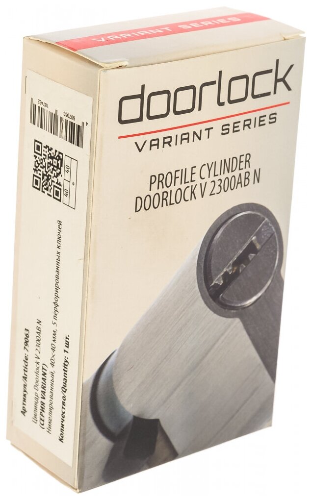 Никелированный цилиндровый механизм 40х40 Doorlock V 2300AB N Variant