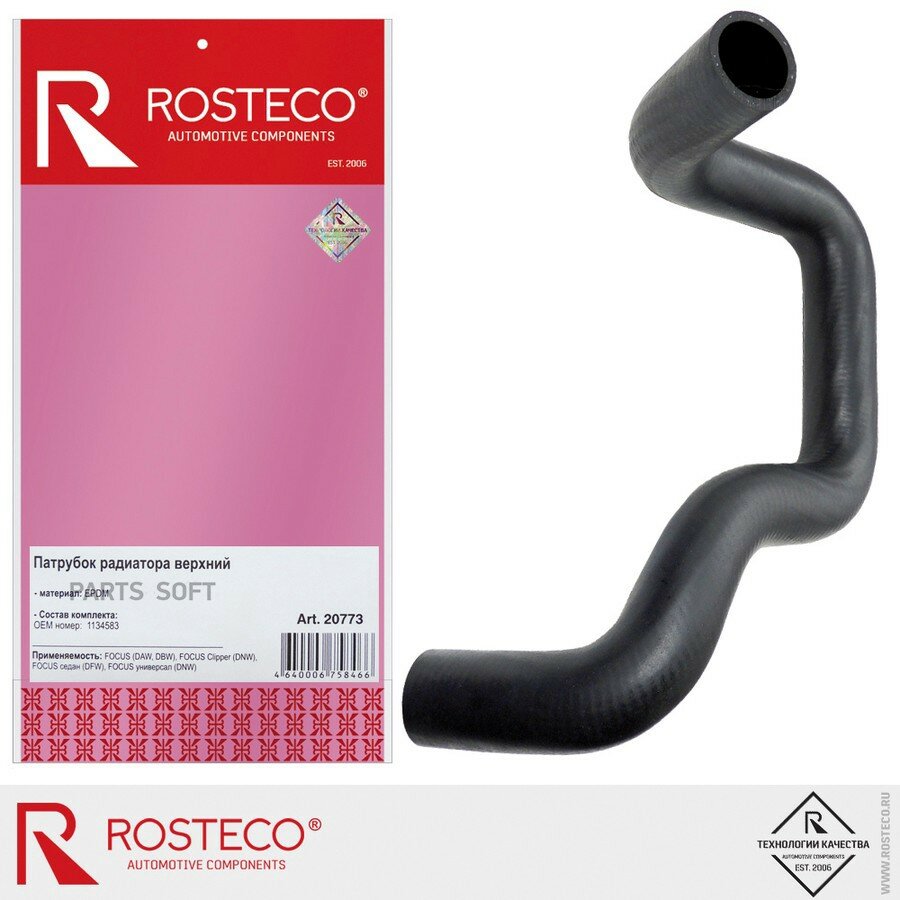 ROSTECO 20773 Патрубок радиатора верхний FORD Focus