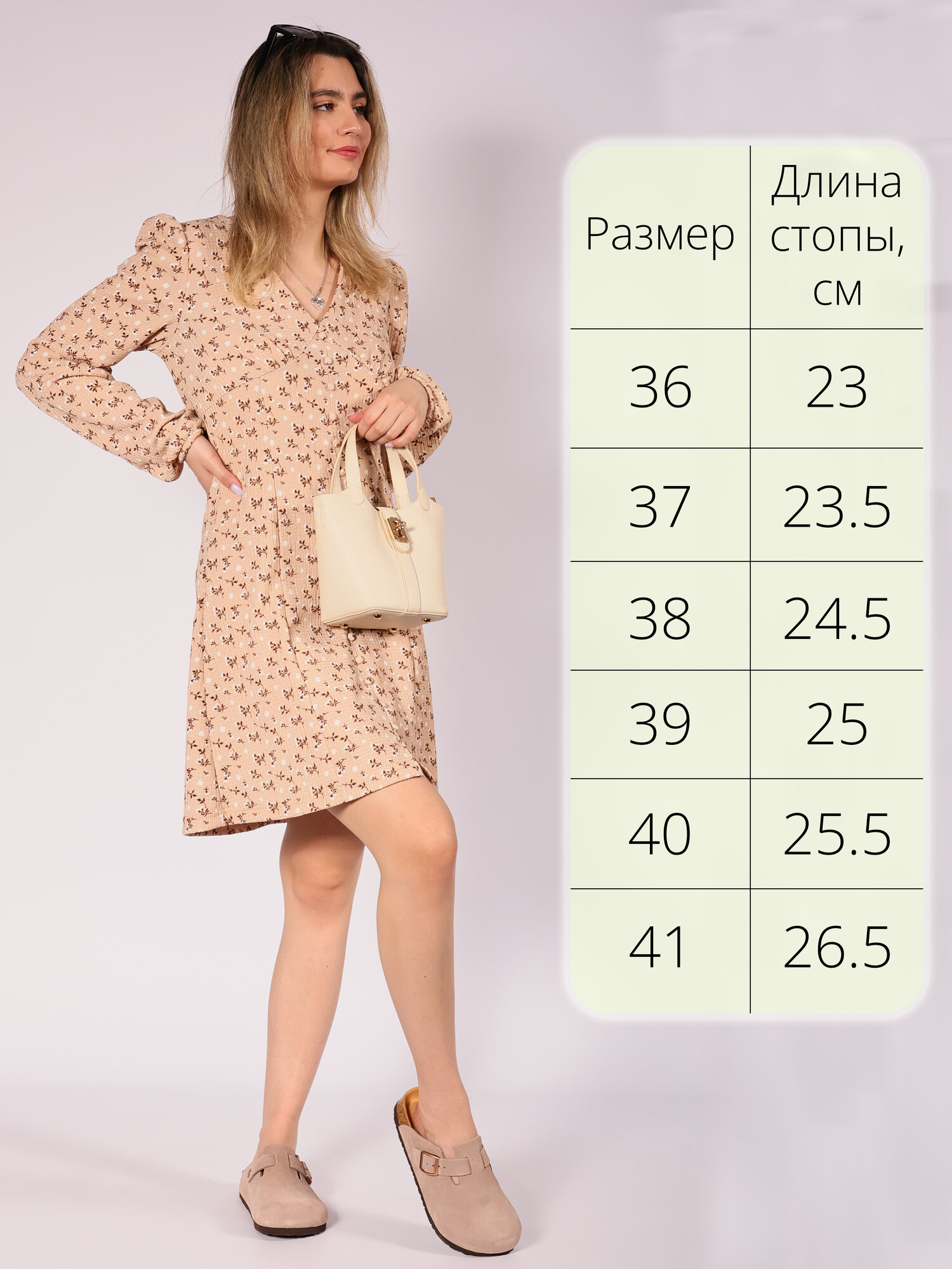 Шлёпанцы Love Trendy Весна-лето 2026, размер 38, бежевый — фото 1