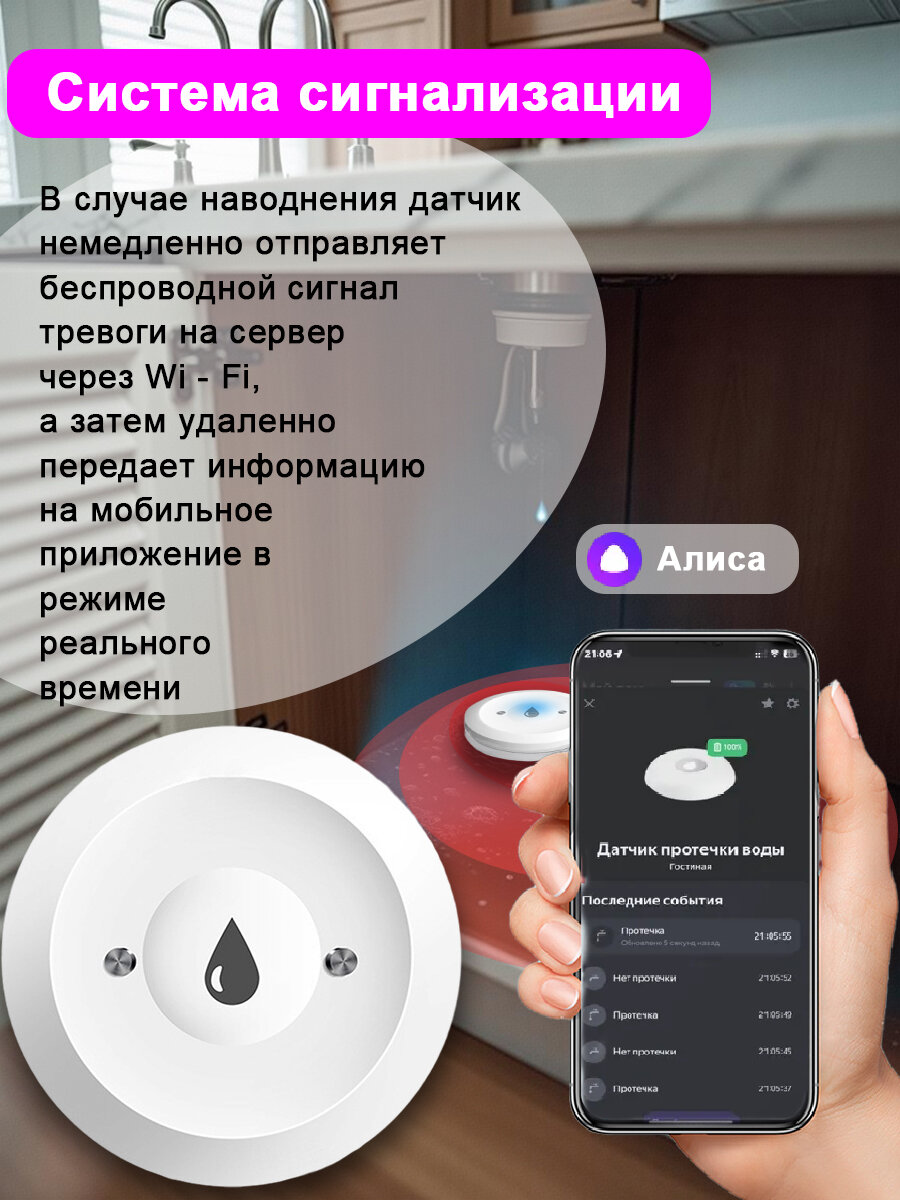 Интеллектуальный датчик утечки воды ZigBee3.0, уведомление о утечке, необходимо использовать с шлюзом ZigBee — фото 1