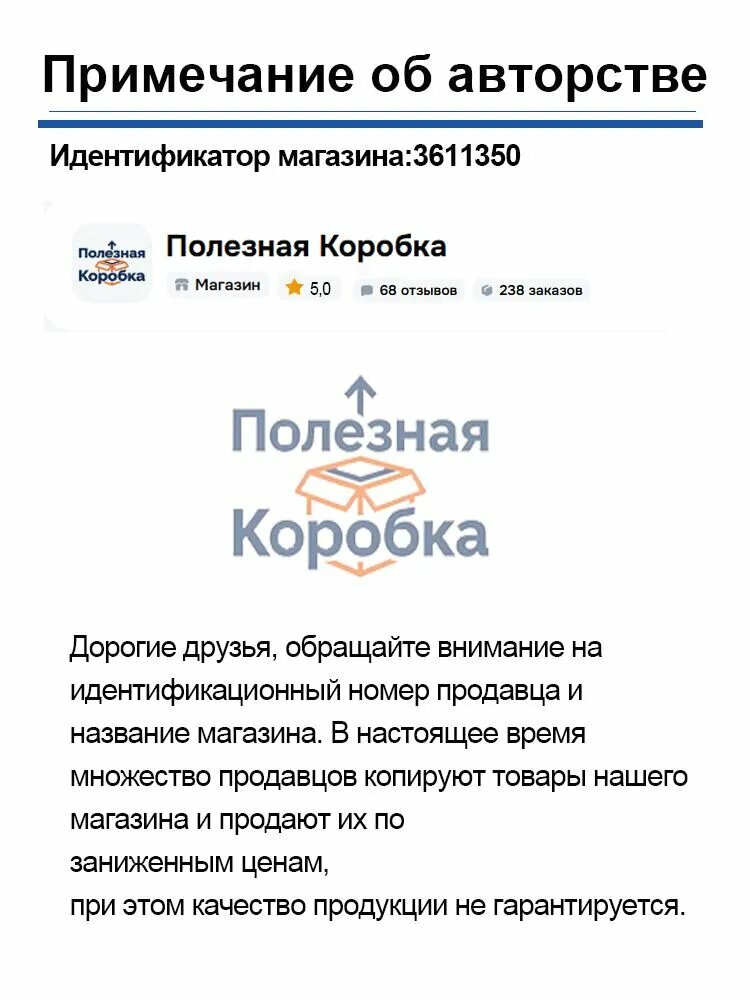 Секундомер — фото 1