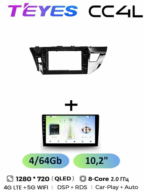 Магнитола Teyes CC4L 4/64 Gb 10.2" для Toyota Corolla 11 2012-2016 (B) 8-ми ядерный процессор, QLED экран, 4G, Wi-Fi, CarPlay