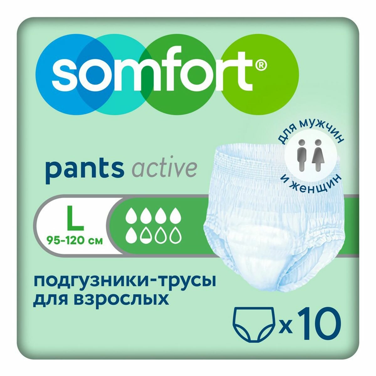 Somfort Pants Active подгузники-трусы Normal р. L, 10 шт.