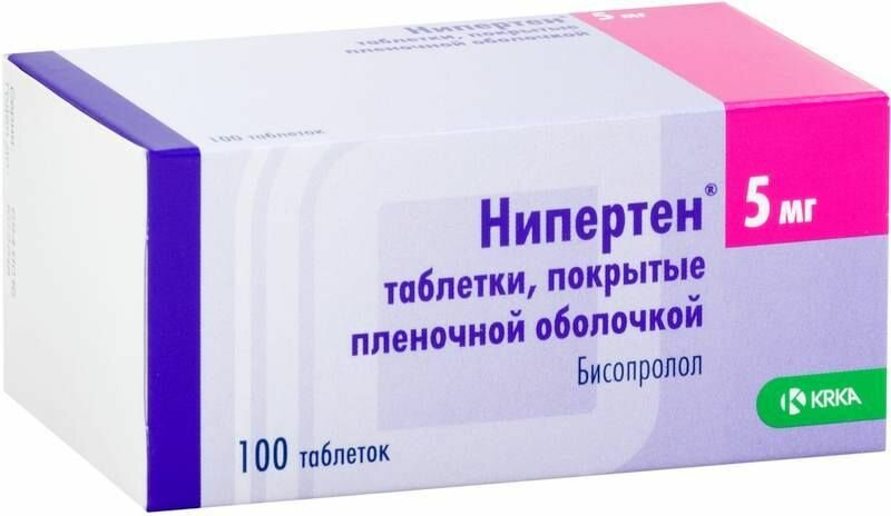 Нипертен, таблетки покрыт. плен. об. 5 мг, 100 шт.