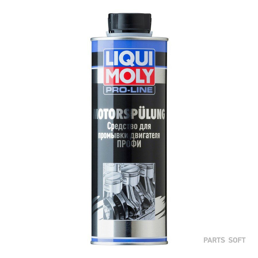 LIQUI MOLY 7507 LM MOTOR SPULUNG Средство для промывки двигателя Profi (0.5L)