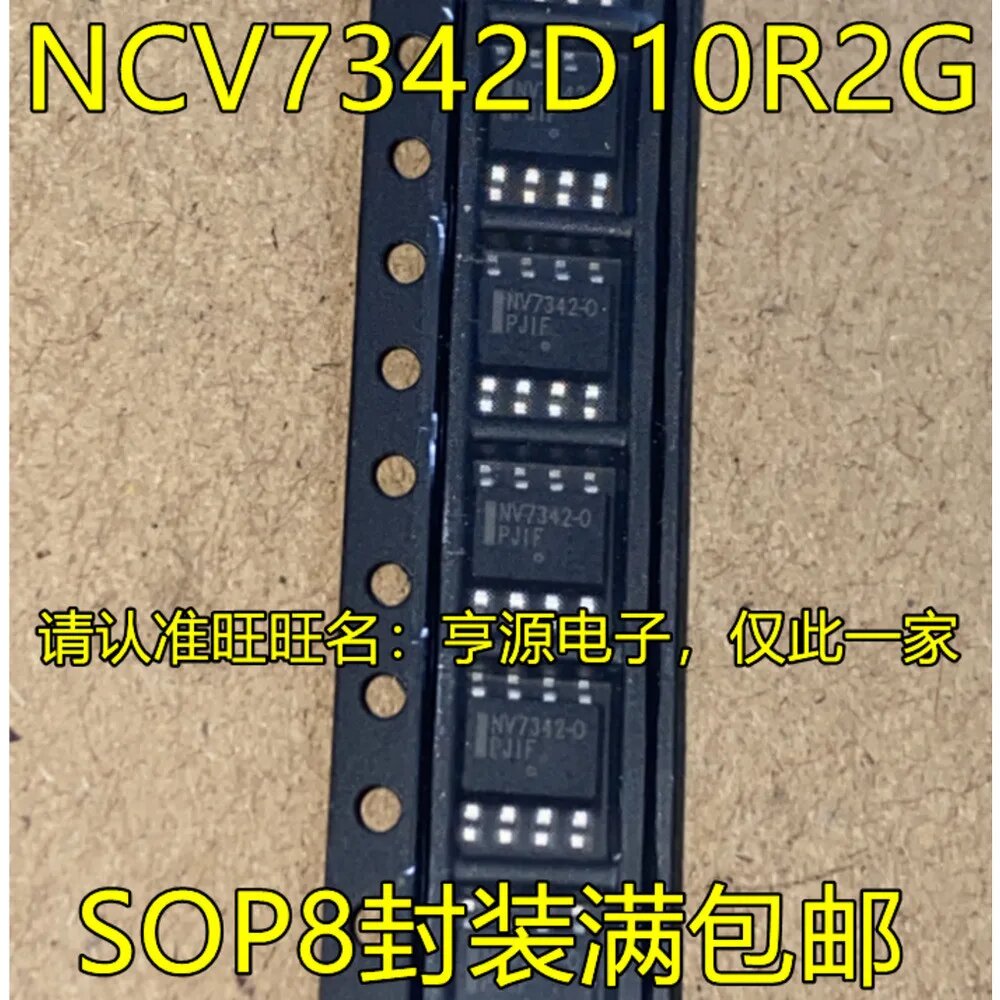 Выпрямитель NV7342-0