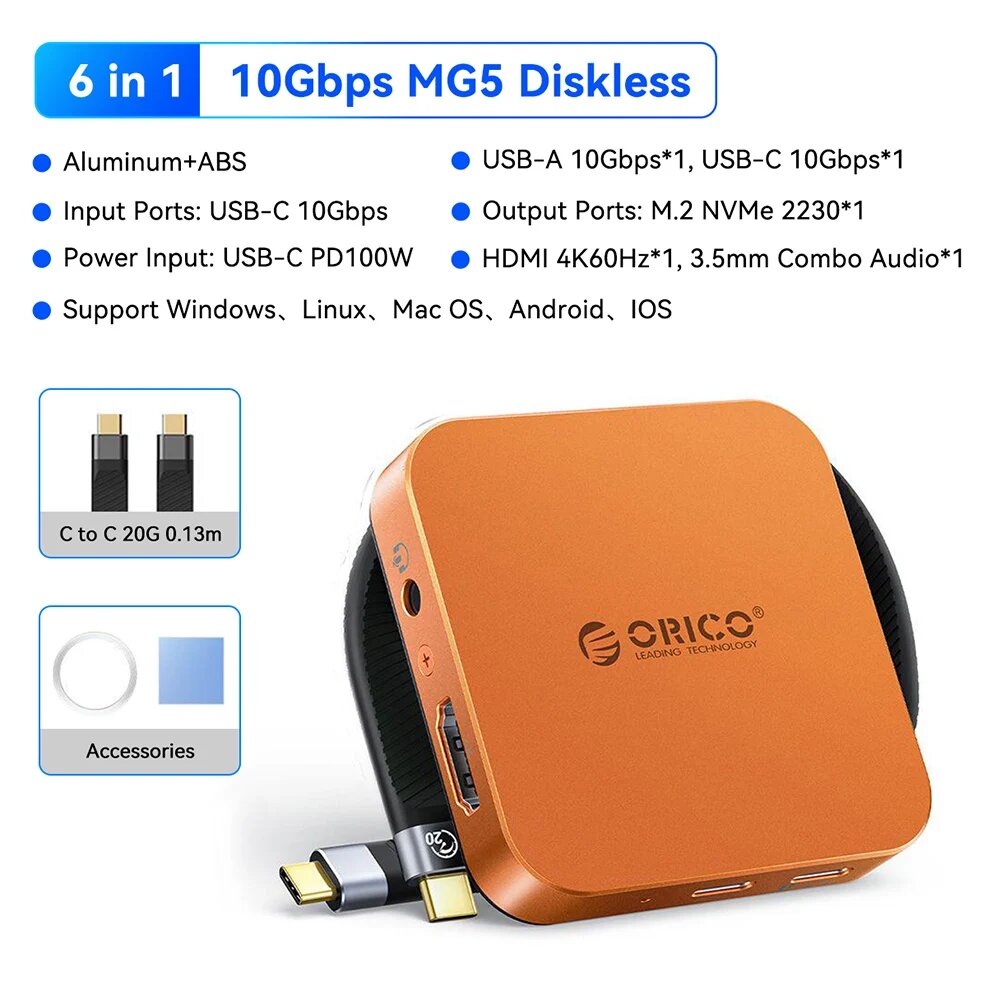 ORICO 6 в 1 USB-хаб оранжевый 10Gbps