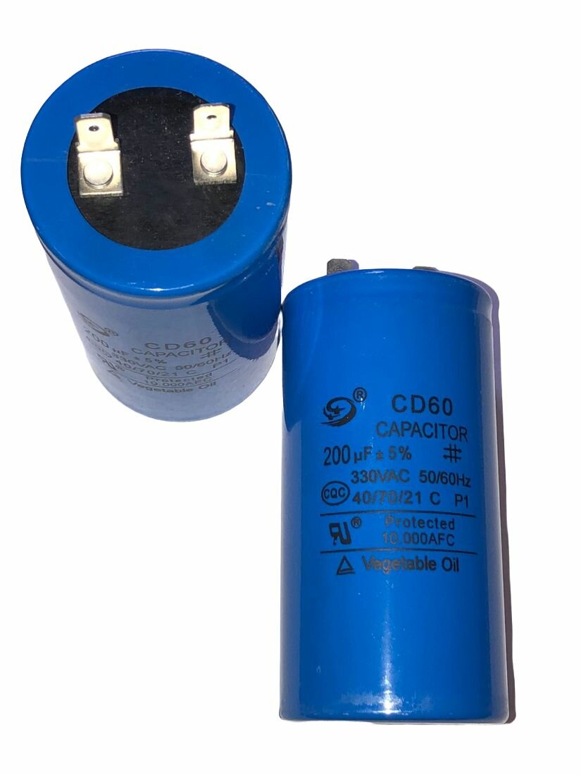 CD60 200мкФ-330В пусковой конденсатор с клеммами (97х50мм)