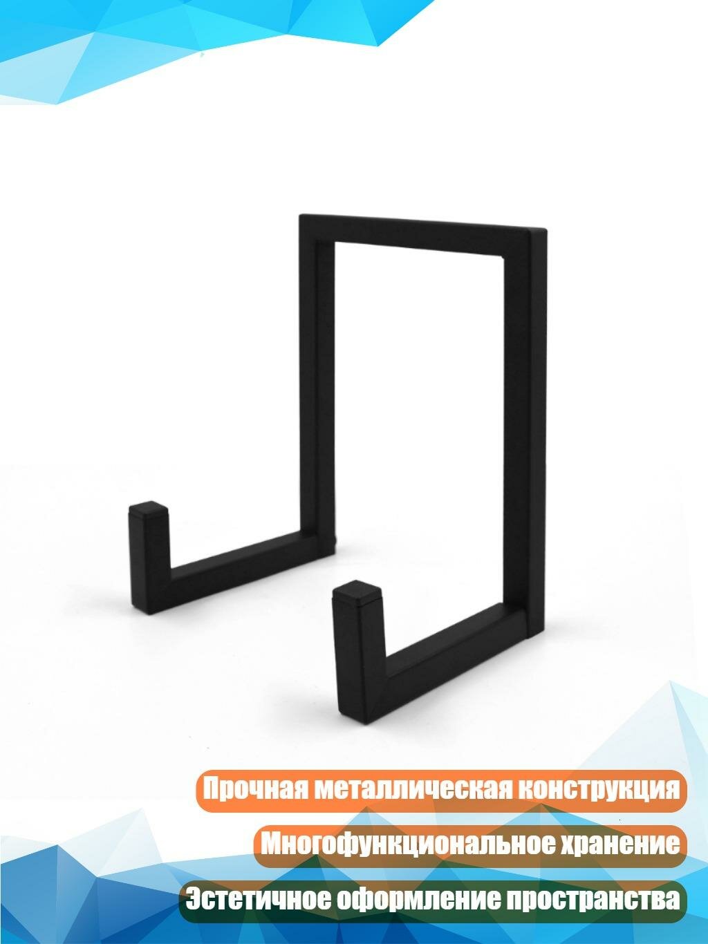 Металлическая винтажная полка для виниловых пластинок