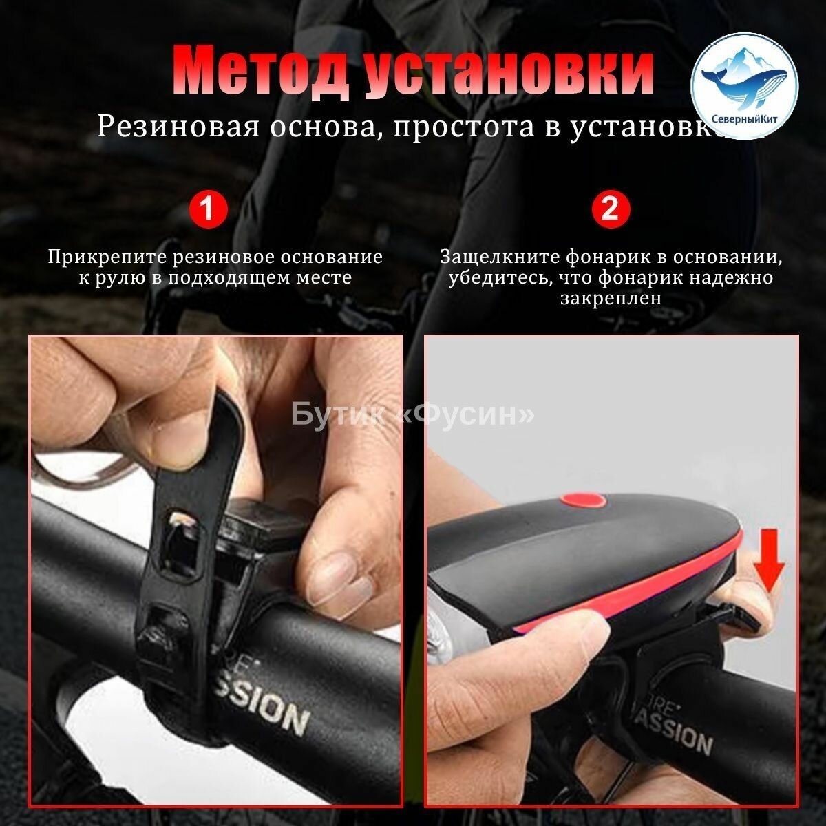 Фонарь для велосипеда — фото 1