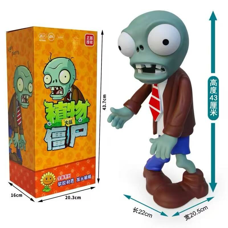 Plants vs Zombies лицензионный очень большой зомби высотой 43 см (светится при ударе)