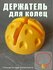 Набор для подвижных игр