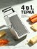 Терка