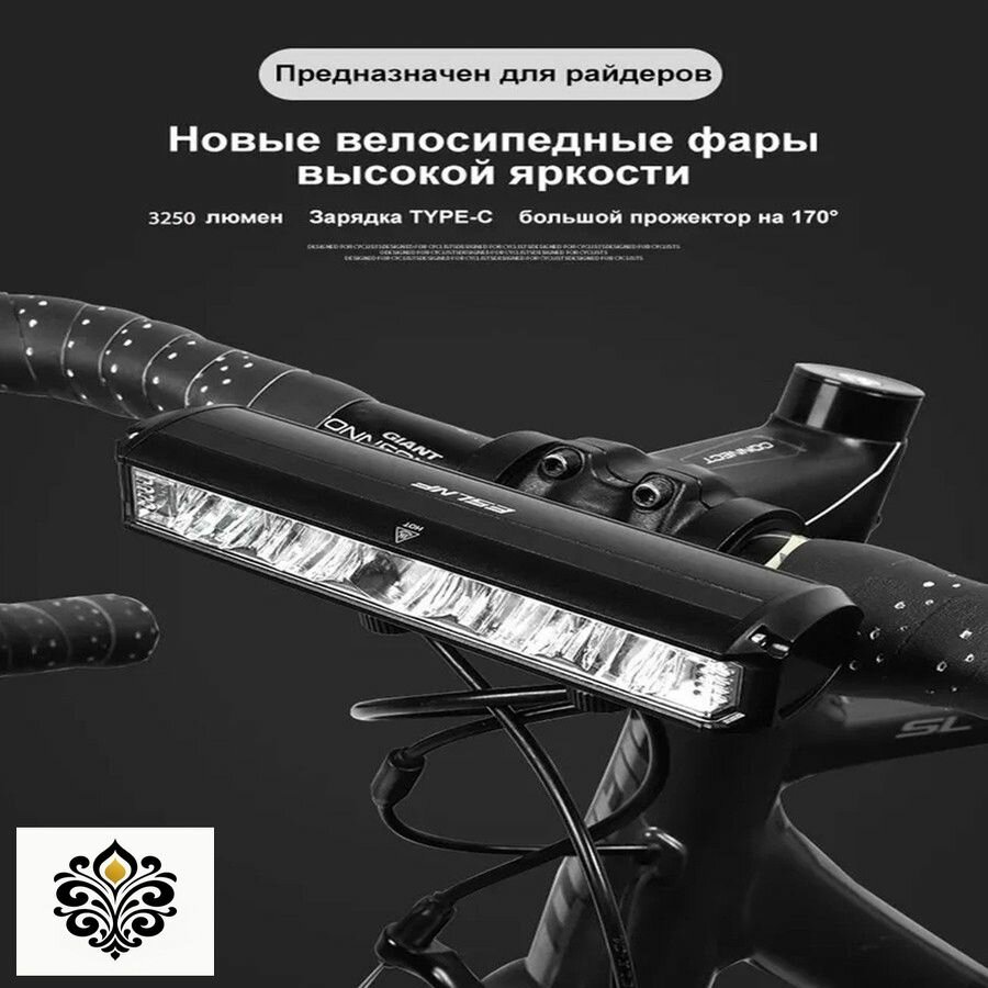 ESLNF Фонарь для велосипеда — фото 1