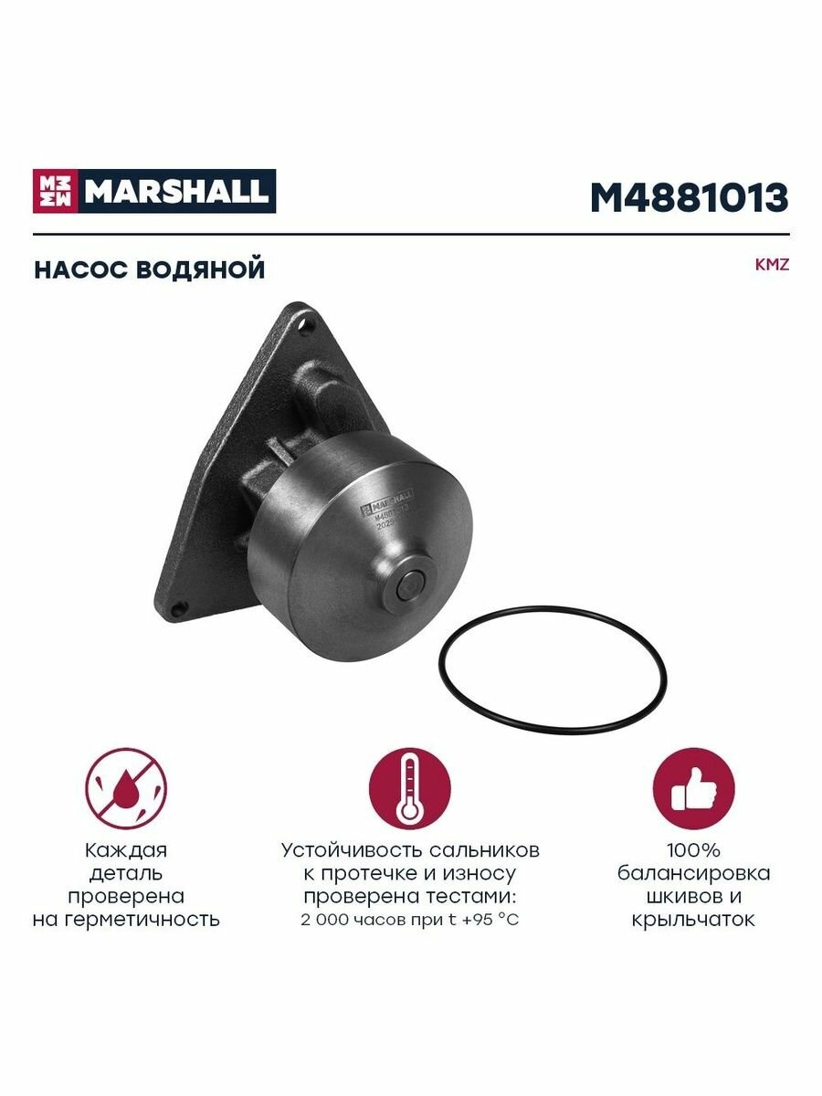 Водяной насос КАМАЗ 5460, 6520, 65115 о. н. 4934058