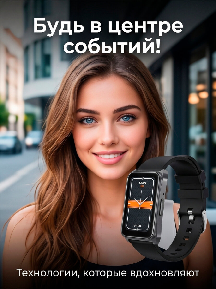 Фитнес браслет Borofone BD16 — фото 1