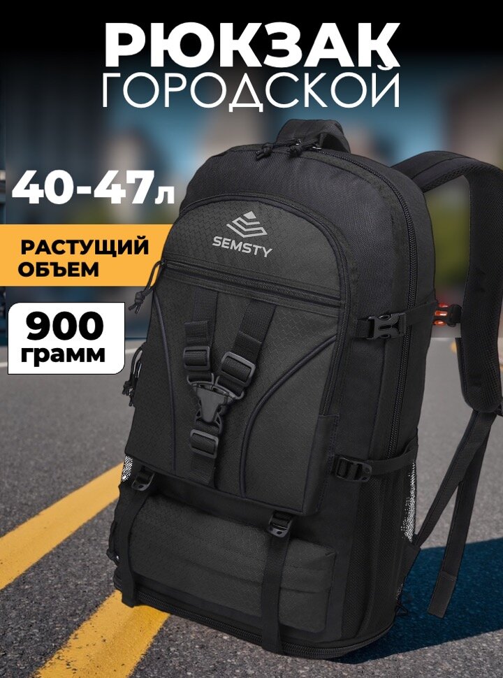 Рюкзак Nevo Rhino Semsty 1060 Black