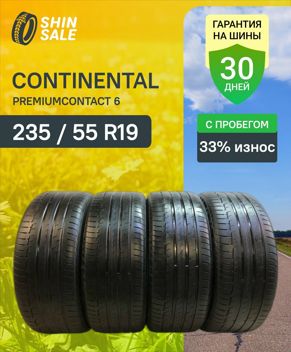 Летние БУ шины Continental PremiumContact 6 235/55 R19 33.0% износ T0168938
