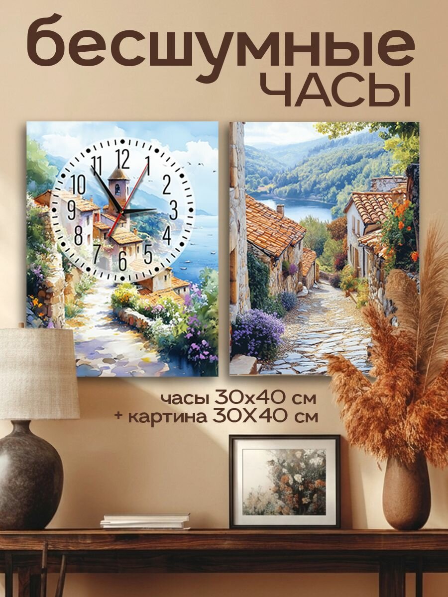 Картины - часы настенные на холсте LOFTime 2 шт Пейзаж прованс Ч-820-3040